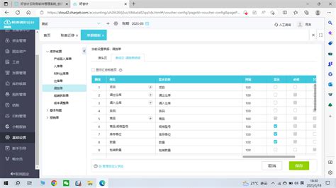 用友畅捷通t3 软件不能激活 畅捷通