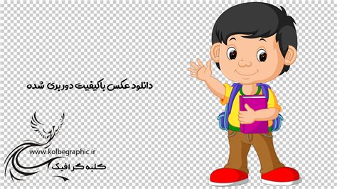 دانلود پسر بچه Png کلبه ی گرافیک