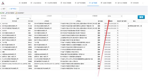 Story 102 客户绑定增加批量绑定功能 物流管理系统 禅道