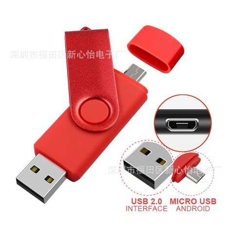 U Disk Shell Mobile Phone Usb Flash Drive Usb Flash Drive 32gu Disk Metal Usb Flash Drive