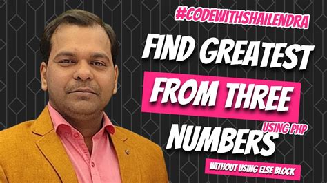 How To Find Greatest Number From Three Numbers By Using Only If