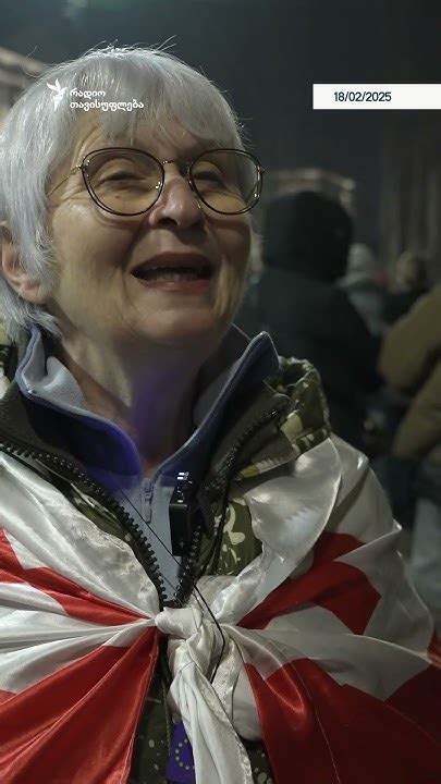 უწყვეტი პროტესტის 83 ე დღე Youtube