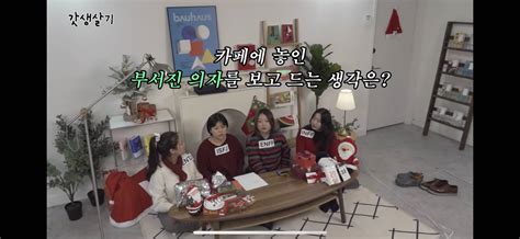 카페에 놓인 부서진 의자를 보고 드는 생각은 Mbti S와 N의 차이 인스티즈 Instiz 이슈 카테고리