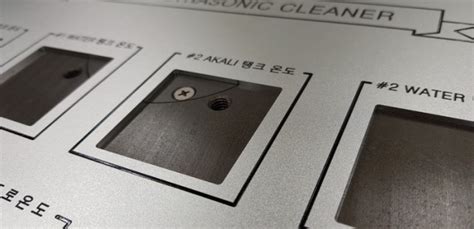 자동제어조작반히터제어반온도콘트롤명판알루미늄조각알루미늄명판전기조작판넬명판소량제작 네이버 블로그