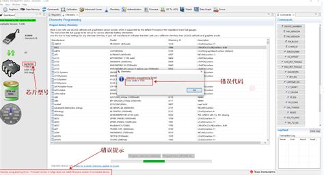 BQStudio Error Message Power Management Forum Power Management TI E E Support Forums