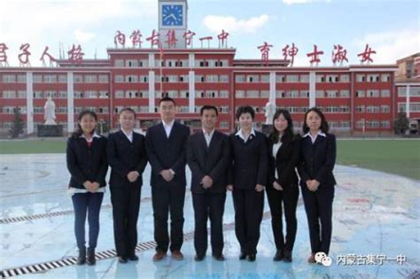 2022集宁一中榆树湾集宁榆树湾一中英才班集宁一中榆树湾校区第3页大山谷图库