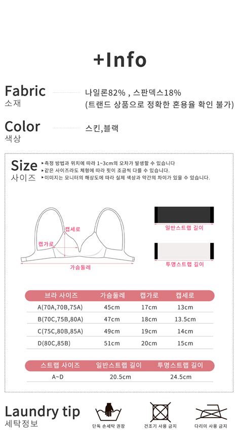 니뽐니씨 오프숄더브라 반컵브라 누브라 누디브라 노와이어브라 왕뽕 누드브라 실리콘 코르셋 수영복 비키니 웨딩 여름브라 붙이는브라 래쉬가드이너 백리스브라 스트랩리스브라 수영복