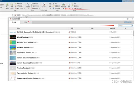 Matlab支持向量机：函数或变量 ‘svmtrain‘ 无法识别解决方法函数或变量 Svmtrain 无法识别。 Csdn博客
