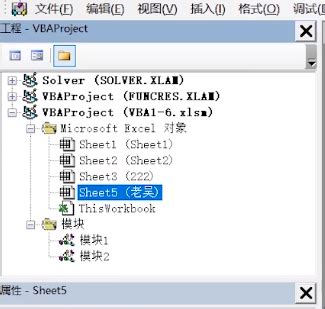 Excel VBA 入门教程实现自动化办公一 哔哩哔哩