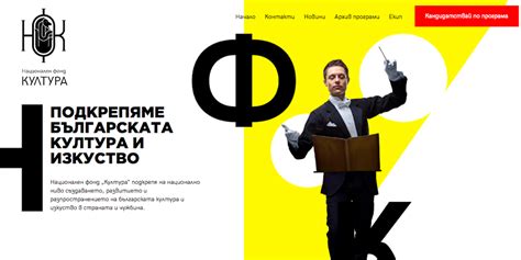 Стартира програма “МУЗИКАЛНИ ИНИЦИАТИВИ” на НФК с бюджет 2 800 000 лв