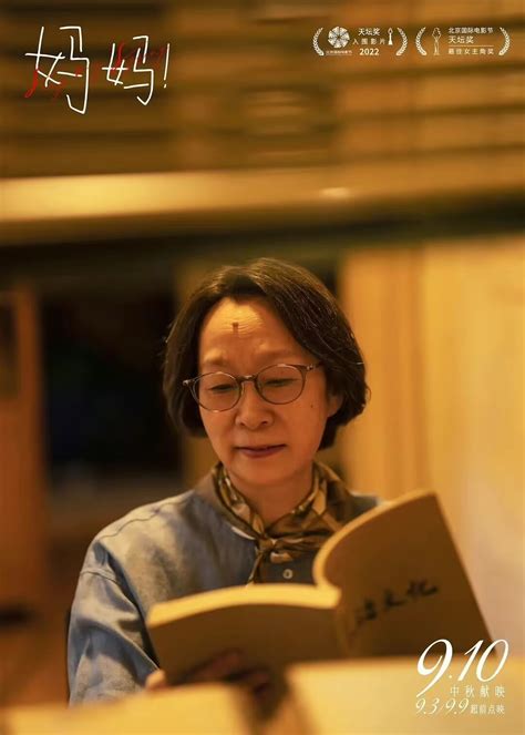 奚美娟获第35届中国电影金鸡奖最佳女主角奖 每日经济网