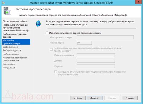 wsus post install task failed