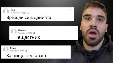 ЧЕТА ХЕЙТ КОМЕНТАРИ Youtube