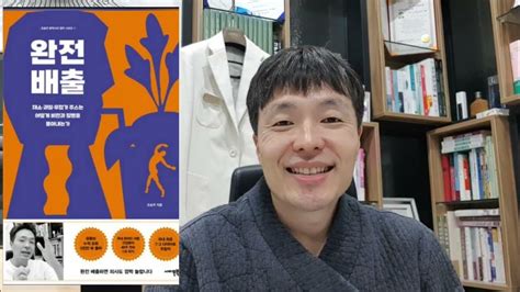 힘들땐 이 방법이 가장 좋습니다~ Youtube