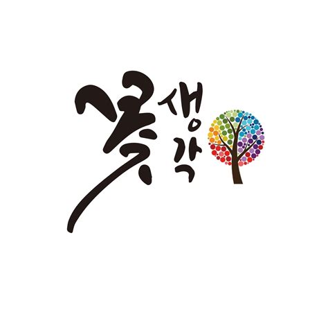 꽃생각꽃배달근조화환꽃전국꽃배달서비스