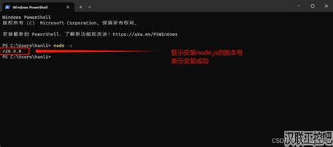 Node Red Windows系统下安装教程nodered安装教程windows Csdn博客