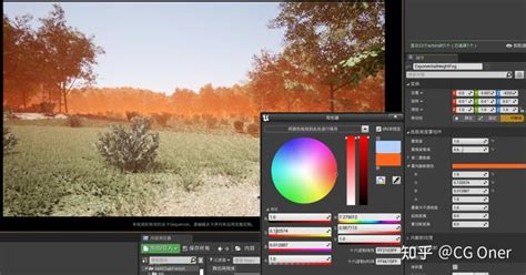 UE4指数级高度雾的使用 ExponentialHeightFog 知乎