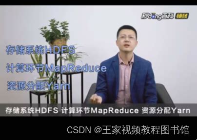 大数据笔记 CSDN博客