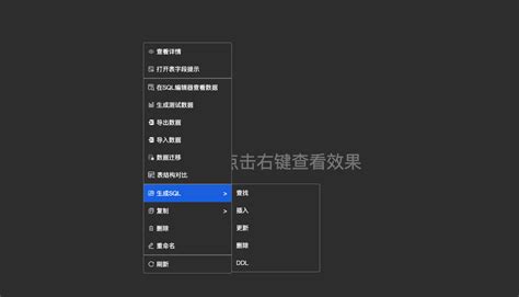 原生 Htmlcssjs 实现右键菜单和二级菜单html二级菜单 Csdn博客