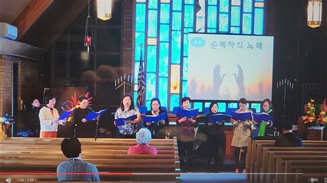 순례자의 노래 여성중창 Youtube