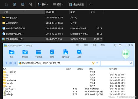 Nodejsvue计算机毕业设计安全电影网站（附源码程序mysqlexpress）毕业设计用vuejs框架写简单的应用网站源代码