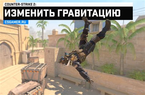 Карта Crashz Viewmodel Generator для Cs2 — Настройка расположения рук Cs2 — Карты из мастерской