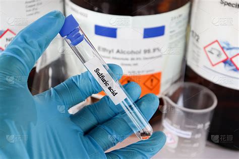 实验室用试管中的硫酸