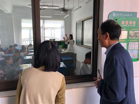 吴江区责任督学对盛泽小学进行专项督导 责任督学 苏州市吴江区盛泽小学