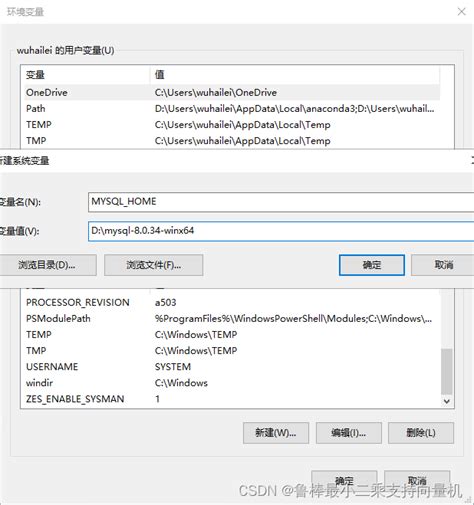 手把手一起建立c Wpf项目连接mysql数据库wpf Mysql Csdn博客