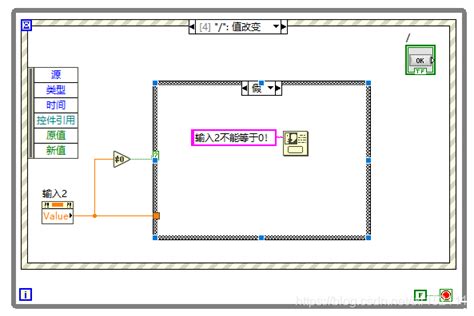 Labview学习笔记——简易入门and初级实战项目(计算器)labview计算器 Csdn博客 Labview学习笔记——简易入门and初级实战项目(计算器)labview计算器 Csdn博客