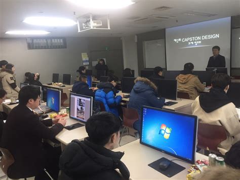 학과활동 수성대학교 드론기계과 캡스톤디자인 과재발표