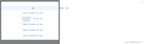 关于父组件引用el Drawer的抽屉开合问题el Drawer Visiblesync Csdn博客