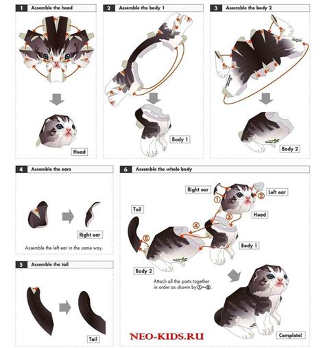 Котенок из бумаги своими руками
