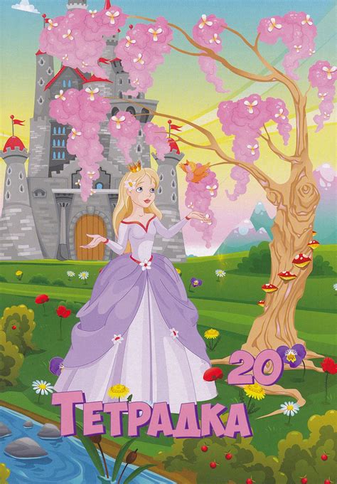 Ученическа тетрадка Формат A5 с големи квадратчета Storebg