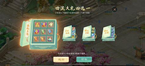 《大话西游》手游2022全新回流季开启齐天小圣 猴小孙登场《大话西游》手游官方网站