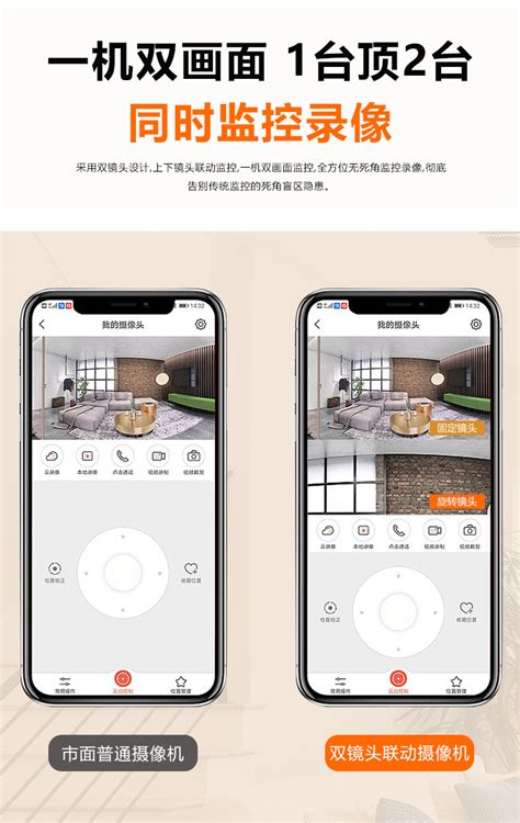 E9灯泡式双镜头监控wifi摄像头智能摄像机全彩360度远程灯泡监控 阿里巴巴