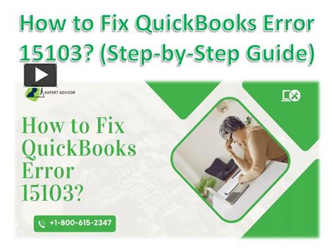 Ppt How To Fix Quickbooks Error 15103 Step By Step Guide Powerpoint Presentation Free To