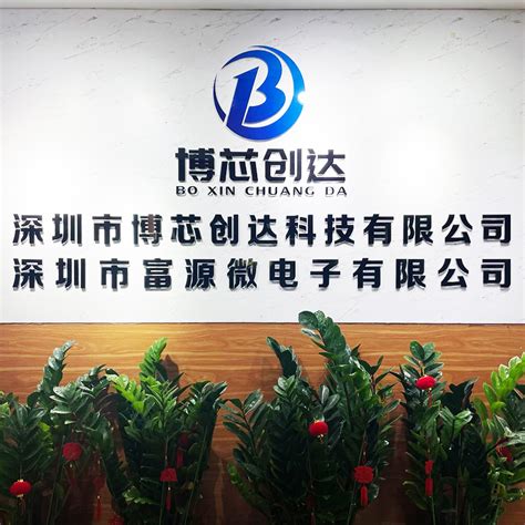 PIC16F917 I PT 封装TQFP 44集成电路IC 深圳市富源微电子有限公司