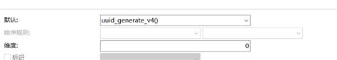 使用 Postgresql 的 Uuid 字段类型 一心二念 博客园