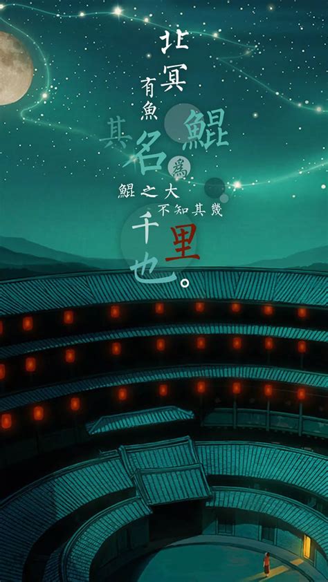 壁纸 《大鱼海棠》高清手机壁纸专辑 知乎