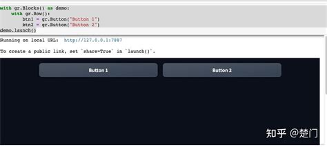 从零开始的agi开发：gradio入门指南 知乎