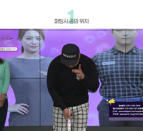 Kpga 홍대양 프로 X 김캐디 퍼팅 잘하는 법과 올바른 퍼팅 자세 김캐디 골프 정보