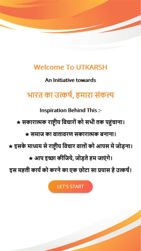 utkarsh bharat apk for android download