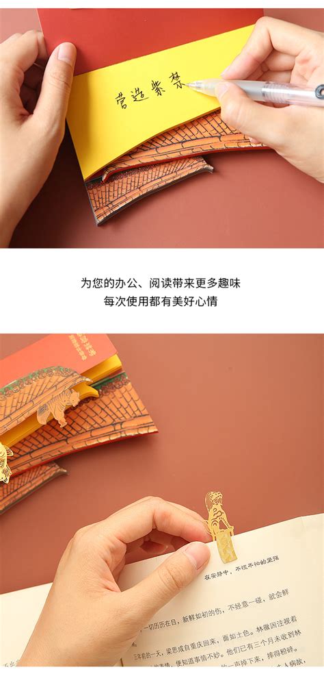 紫禁营造·脊兽书签套装 故宫文化官方旗舰店