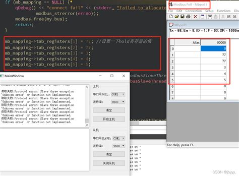【qt Modbus通信】libmodbus实现modbus的主机功能从机功能 源码分享qt Libmodbus Csdn博客