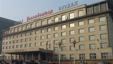 УЛААНБААТАР Зочид буудал Синус Дочи ХХК