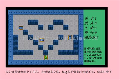 Html5编写的坦克大战网页版小游戏 代码 最代码
