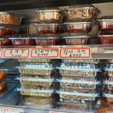 엄마손반찬가게 청주 반찬가게 라면 맛집 다이닝코드 빅데이터 맛집검색