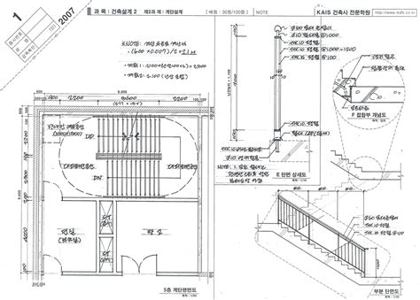 2007 건축사 자격시험 설비계획 계단설계 단면설계 평면설계 대진분석 배치계획 네이버 블로그