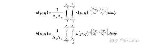 严格耦合波分析 知乎